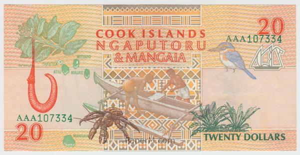World Paper Money Price List - Cook Islands